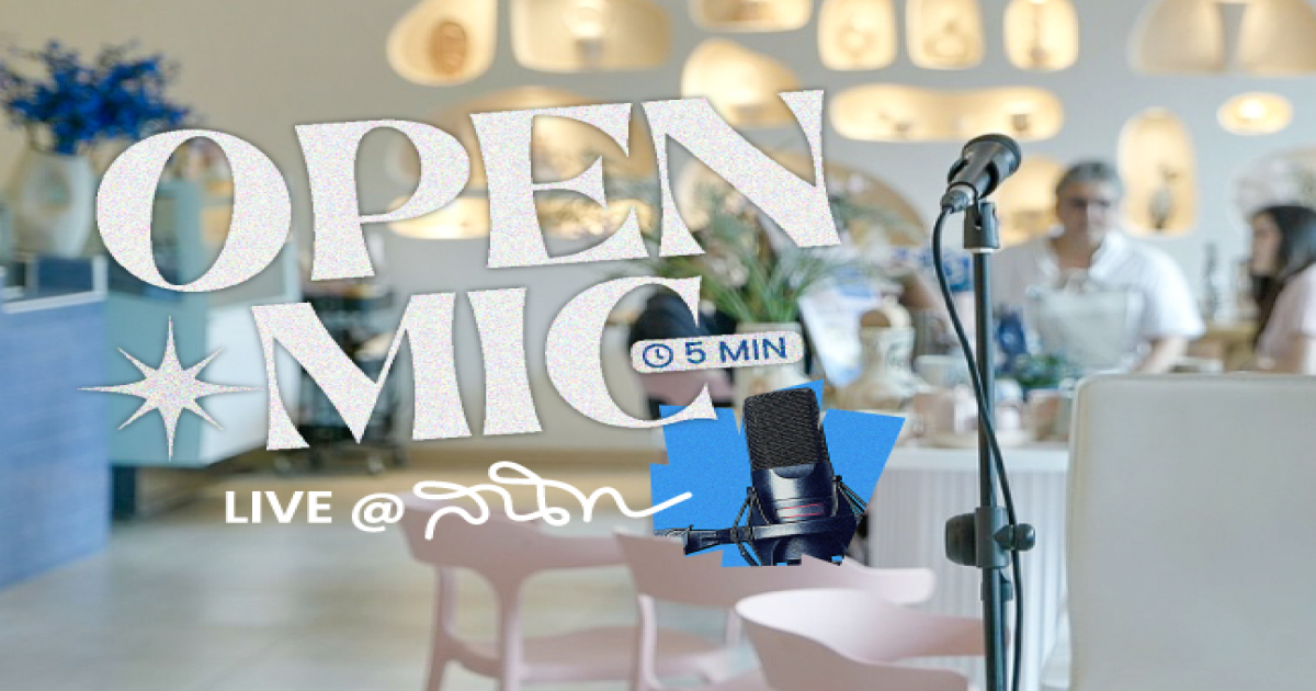D-Tech Open mic. : ช่วงเวลา 5 นาทีเป็นของคุณ ! - Digital Vaccine